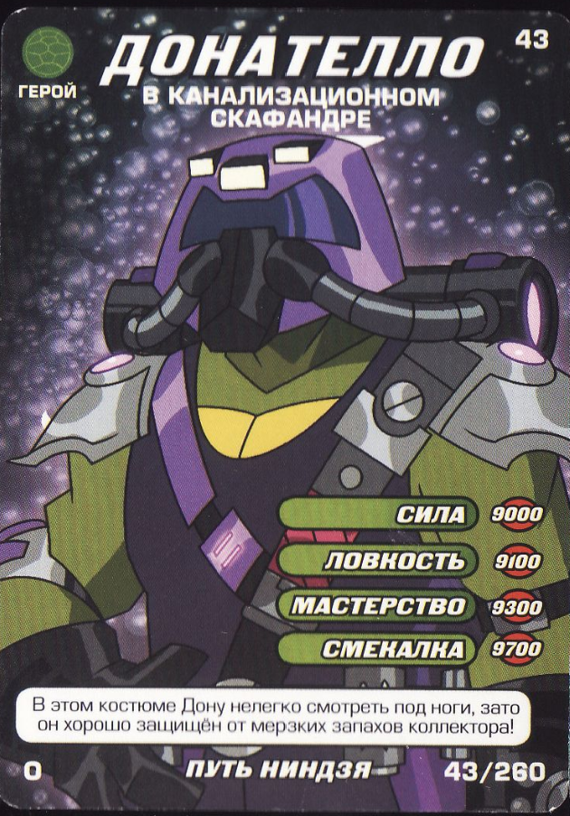 Donatello, in a sewer suit | TMNTPedia | Fandom