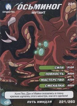 Octopus, Mutant | TMNTPedia | Fandom