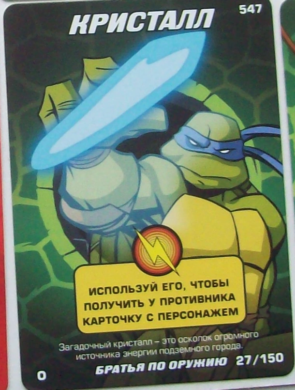 Crystal | TMNTPedia | Fandom