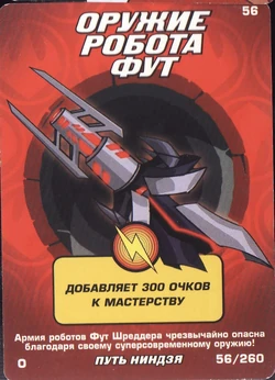 Foot Robot Weapon | TMNTPedia | Fandom