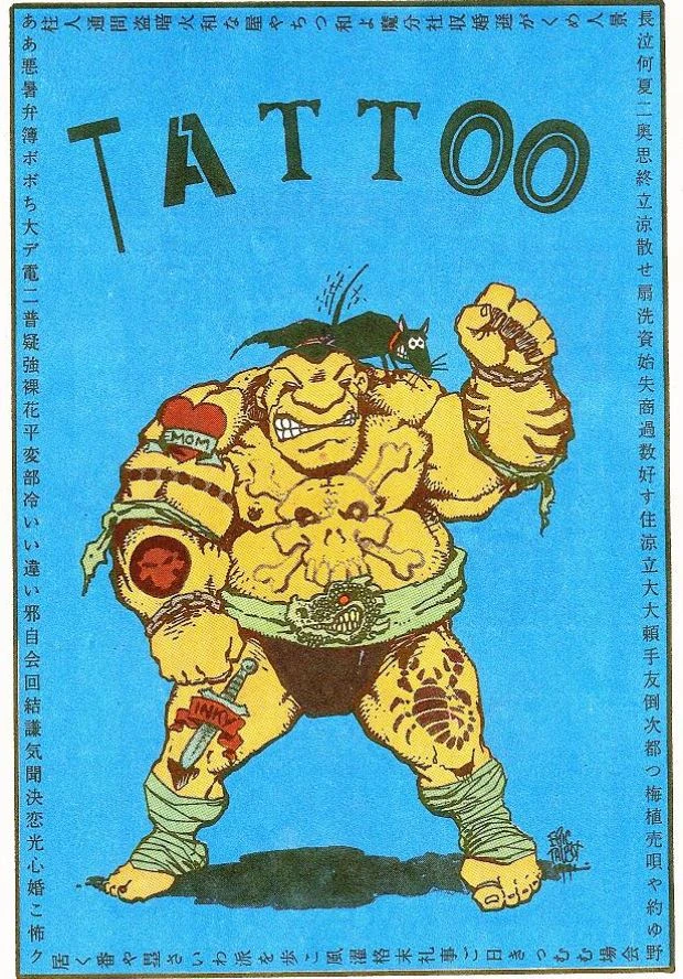 Inky (Archie)/Gallery | TMNTPedia | Fandom