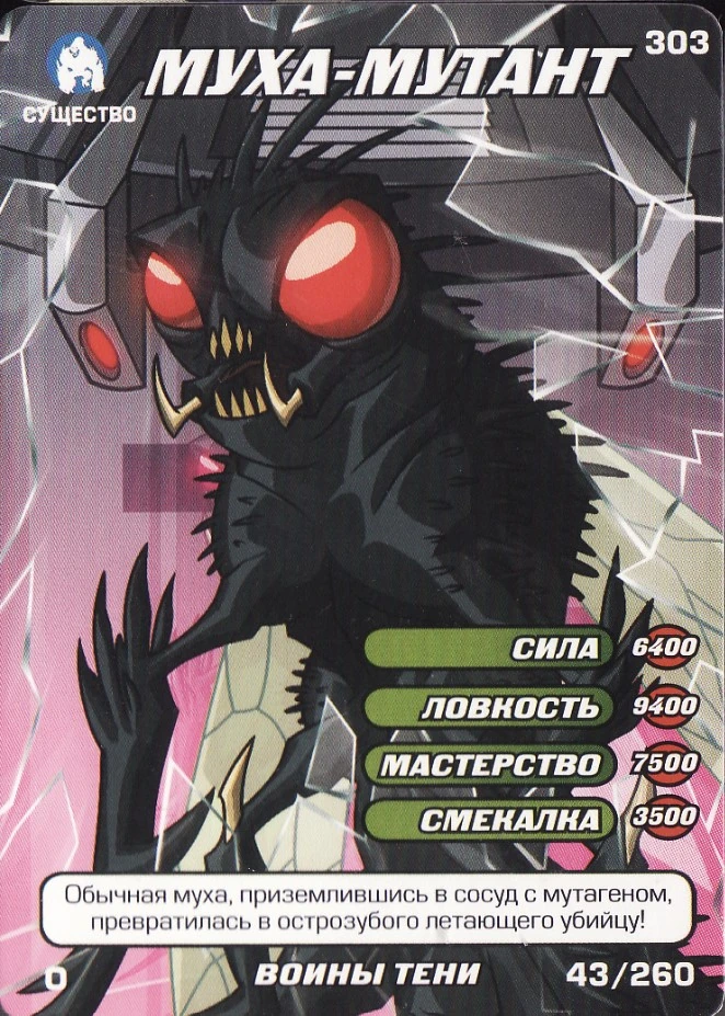 Mukha-Mutant | TMNTPedia | Fandom