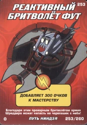 Razor Jet | TMNTPedia | Fandom