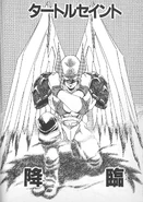 Turtle Saint (anime)/Gallery | TMNTPedia | Fandom