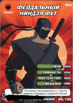 Feudal Foot Ninja (Way of the Ninja) | TMNTPedia | Fandom