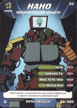 Nano, Mechanical Monster | TMNTPedia | Fandom