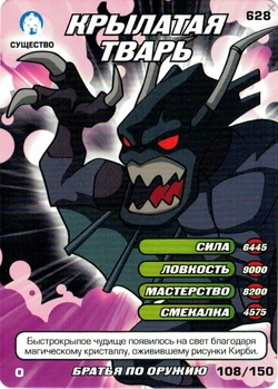 Winged Beast | TMNTPedia | Fandom