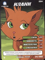 Klunk | TMNTPedia | Fandom