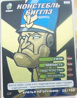 Constable Biggles, Peacekeeper | TMNTPedia | Fandom