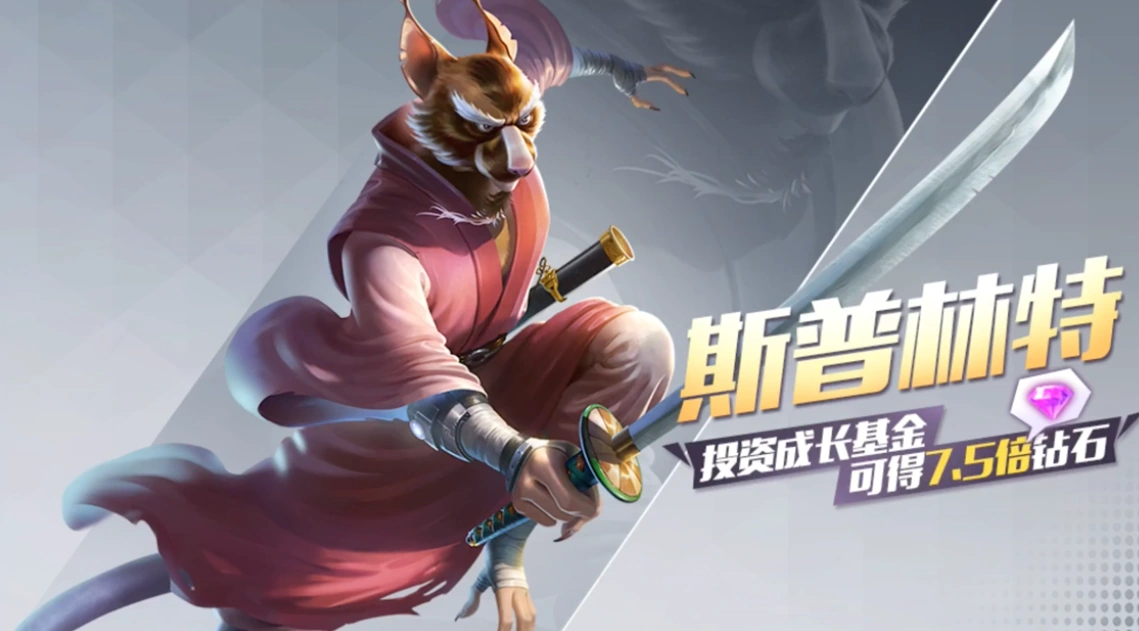 Hamato Yoshi (2012 video games)/Gallery | TMNTPedia | Fandom