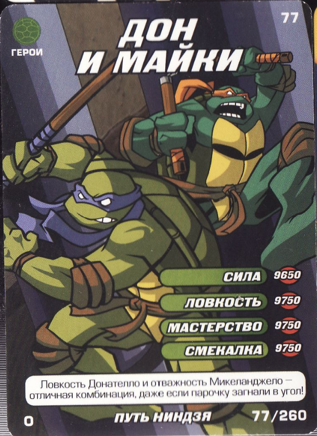 Don and Mike | TMNTPedia | Fandom