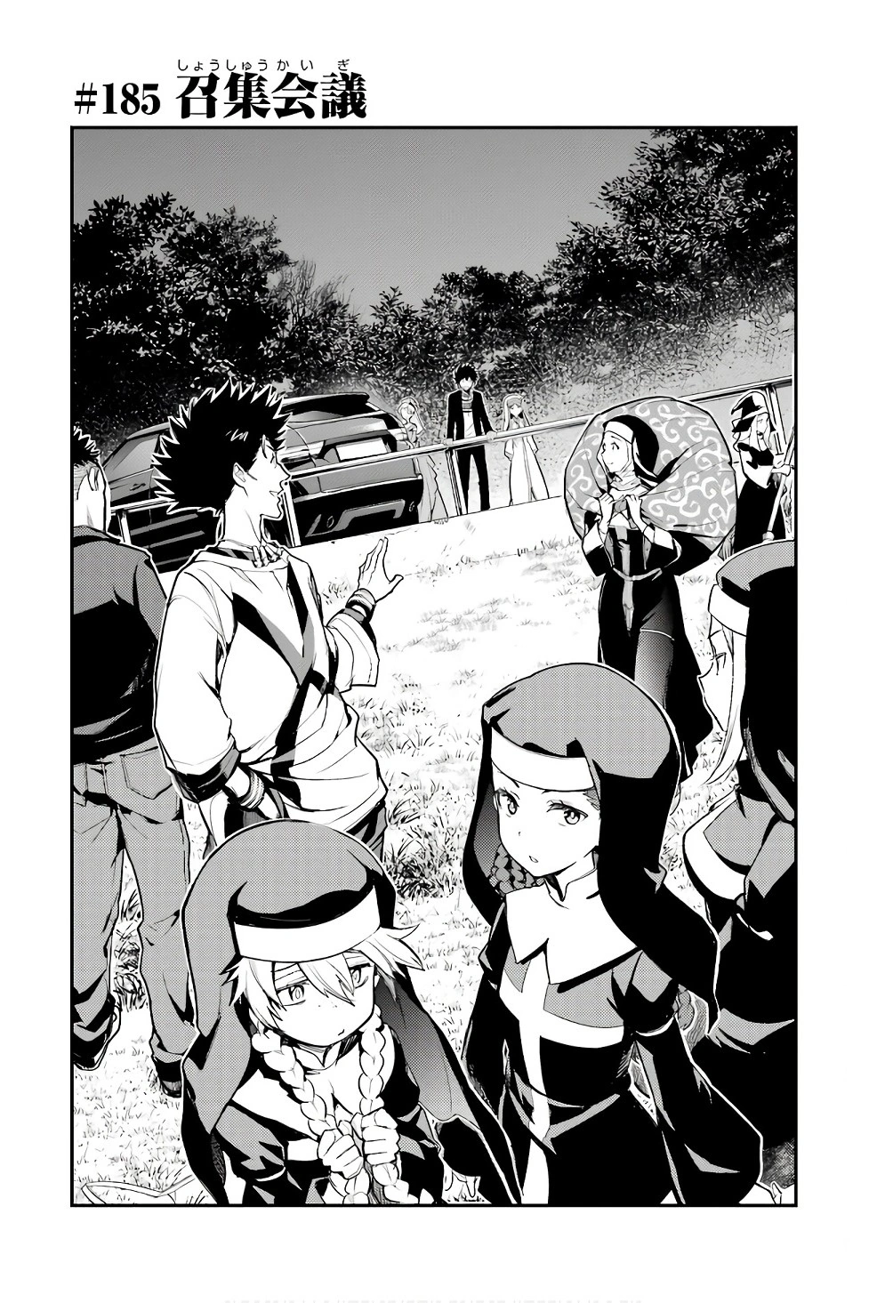 Toaru Majutsu no Index Manga Chapter 185 | Toaru Majutsu no Index Wiki ...