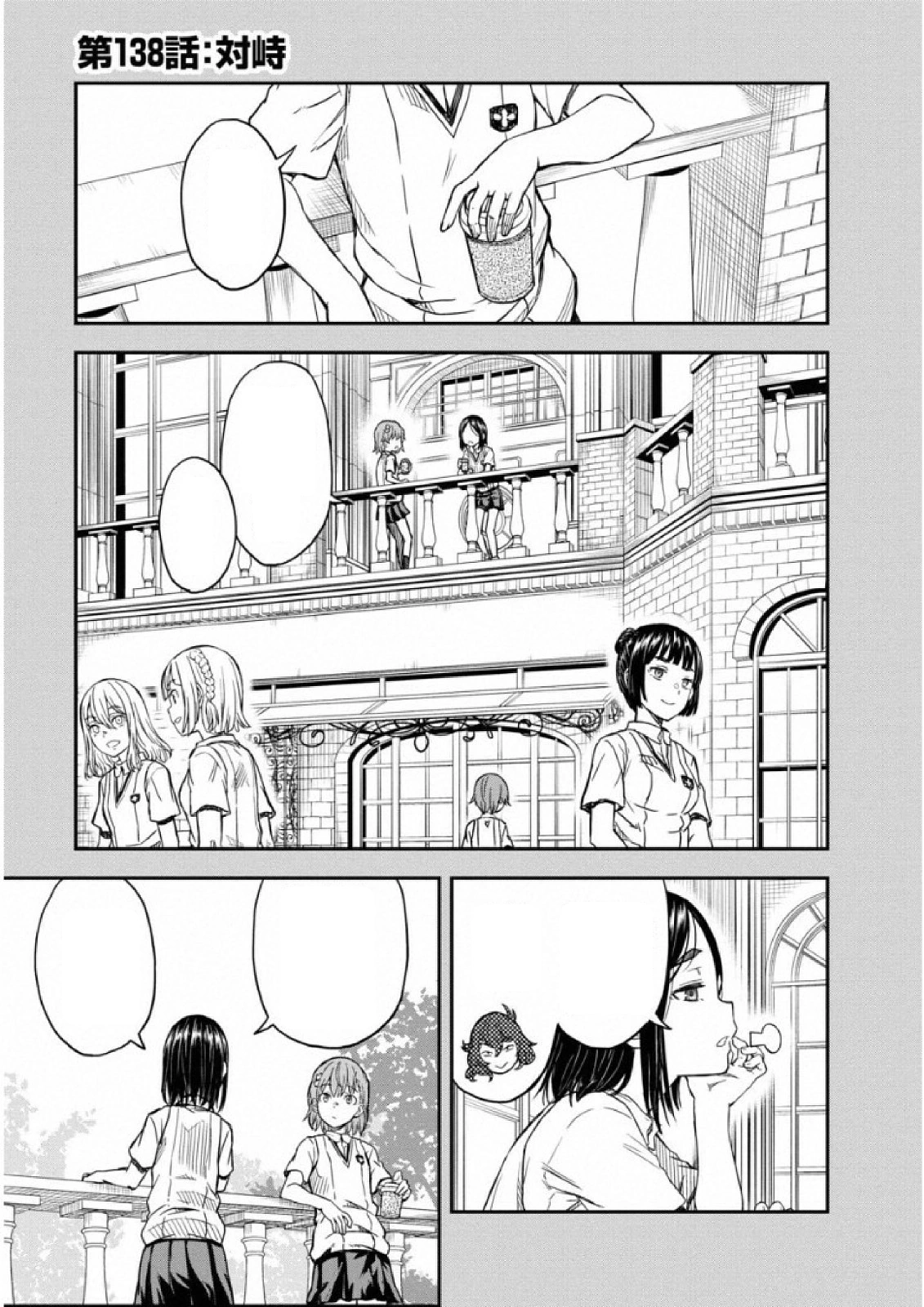 Toaru Kagaku no Railgun Manga Chapter 138 | Toaru Majutsu no Index Wiki ...