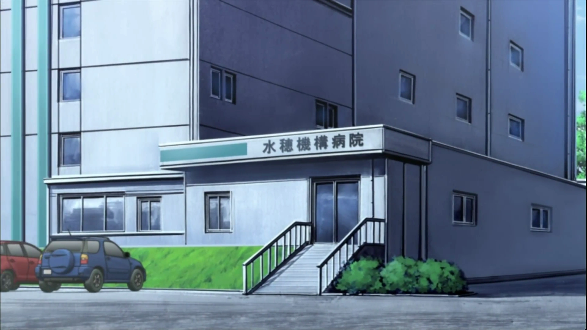 Anime Hospital Building