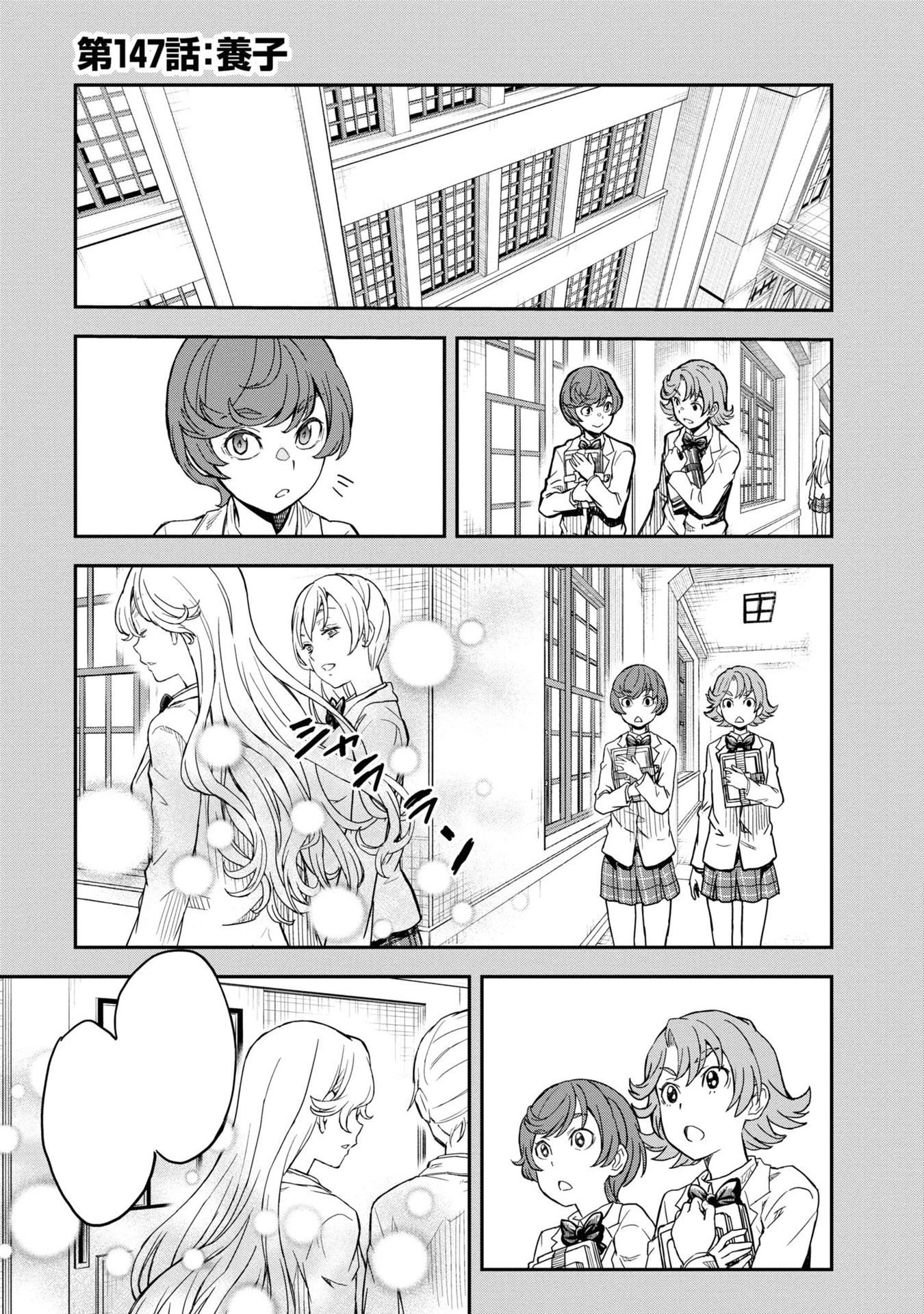 Toaru Kagaku no Railgun Manga Chapter 147 | Toaru Majutsu no Index Wiki ...