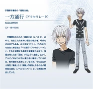 Accelerator | Toaru Majutsu no Index Wiki | Fandom
