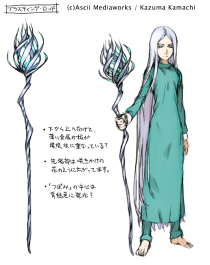 Blasting Rod | Toaru Majutsu no Index Wiki | Fandom