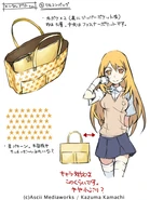 Shokuhou Misaki | Toaru Majutsu no Index Wiki | Fandom