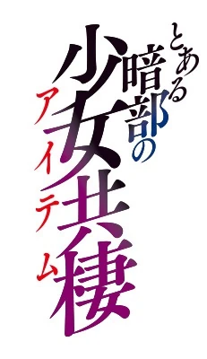 Discuss Everything About Toaru Majutsu no Index Wiki | Fandom