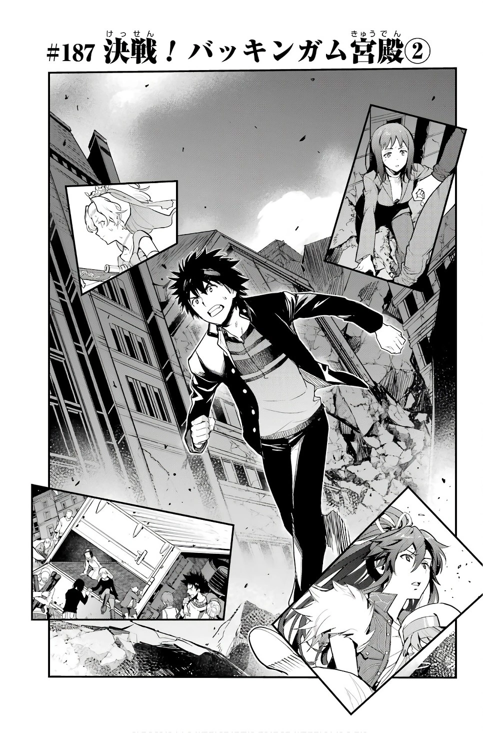 Toaru Majutsu no Index Manga Chapter 187 | Toaru Majutsu no Index Wiki ...