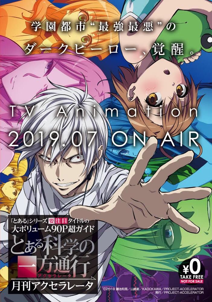 Toaru Kagaku no Accelerator - Monthly Accelerator | Toaru Majutsu no ...