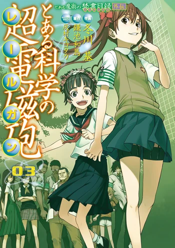 Toaru Kagaku no Railgun Manga Volume 03 | Toaru Majutsu no Index Wiki ...