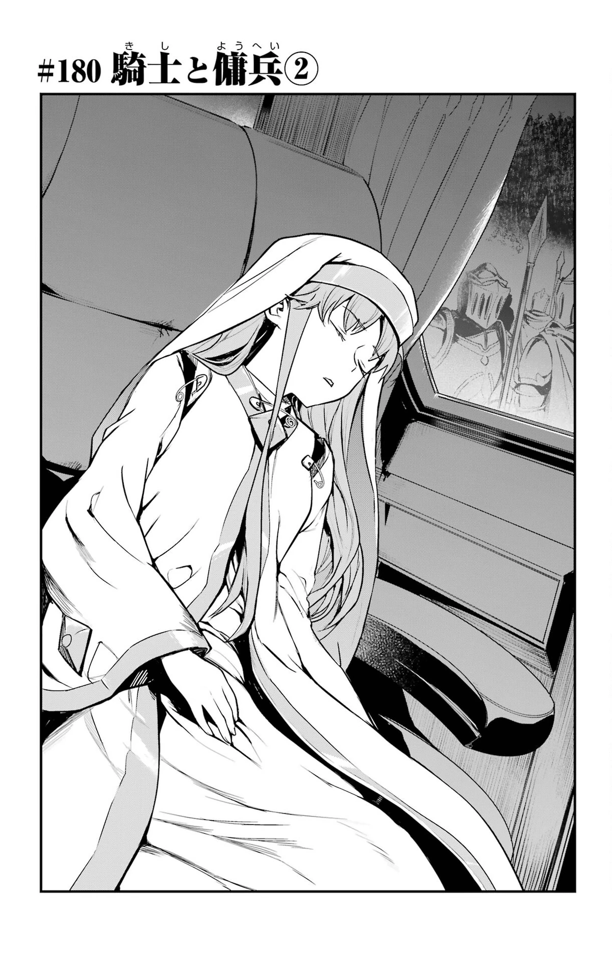 Toaru Majutsu no Index Manga Chapter 180 | Toaru Majutsu no Index Wiki ...