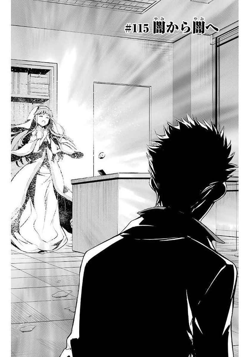 Toaru Majutsu no Index Manga Chapter 115 | Toaru Majutsu no Index Wiki ...