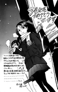 Fukiyose Seiri | Toaru Majutsu no Index Wiki | Fandom