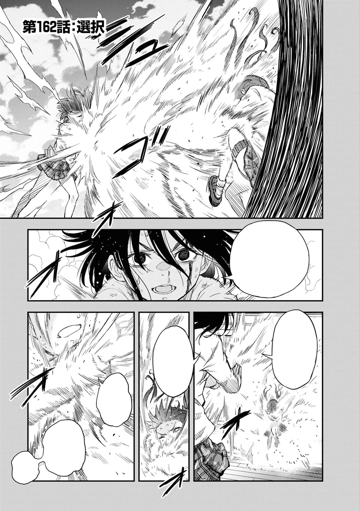 Toaru Kagaku no Railgun Manga Chapter 162 | Toaru Majutsu no Index Wiki ...