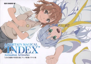 Toaru Majutsu no Index Anime Illustration Book | Toaru Majutsu no Index ...