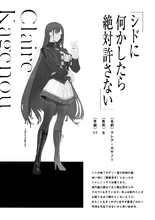 Claire Kagenou - Image Gallery | The Eminence in Shadow Wiki | Fandom