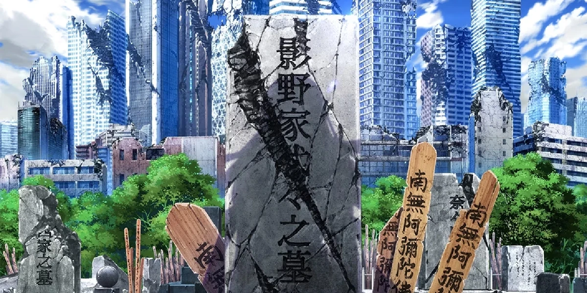 Earth | The Eminence in Shadow Wiki | Fandom