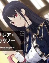 Claire Kagenou - Image Gallery | The Eminence in Shadow Wiki | Fandom