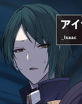 Isaac | The Eminence in Shadow Wiki | Fandom