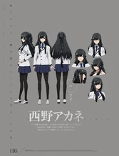 Akane Nishino - Image Gallery | The Eminence in Shadow Wiki | Fandom