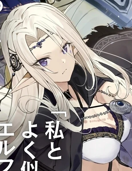 Beatrix | The Eminence in Shadow Wiki | Fandom