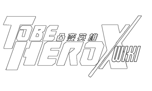 Timeline | To Be Hero X Wiki | Fandom