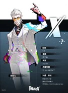 Hero X | To Be Hero X Wiki | Fandom