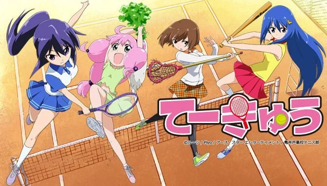 Teekyuu (2012) | Movie and TV Wiki | Fandom