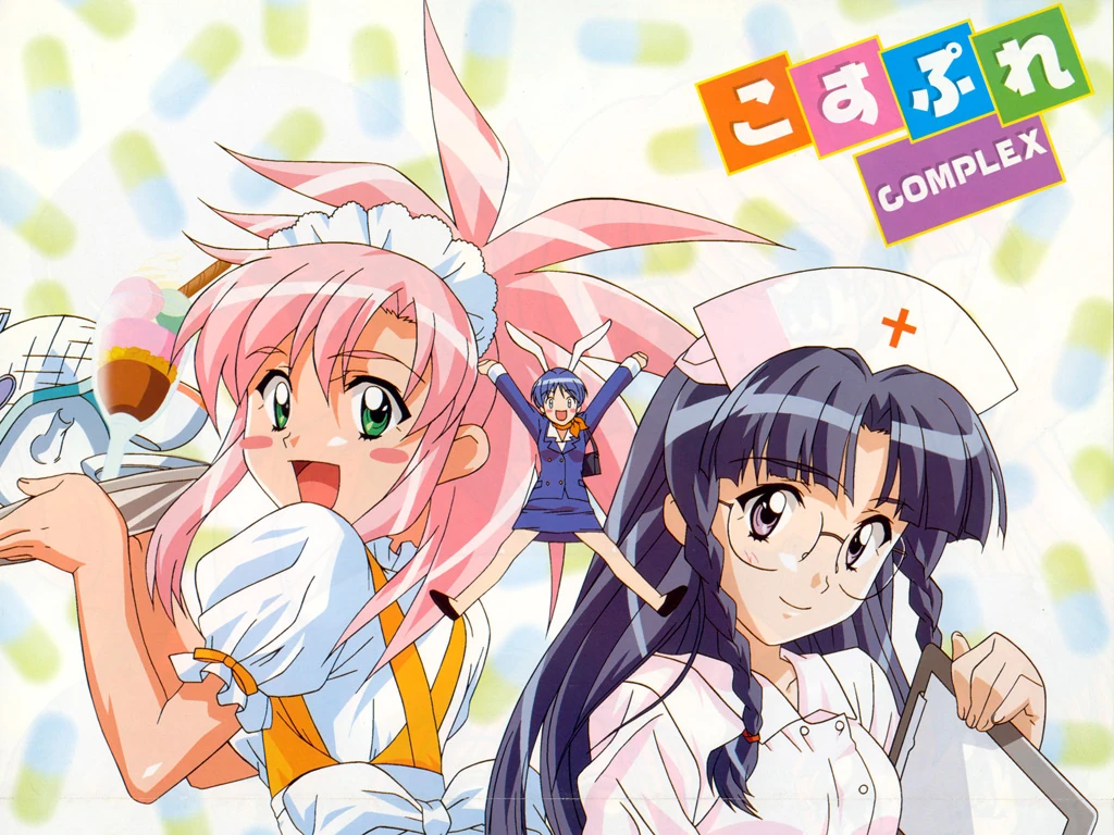 Cosplay Complex (2002) | Movie and TV Wiki | Fandom