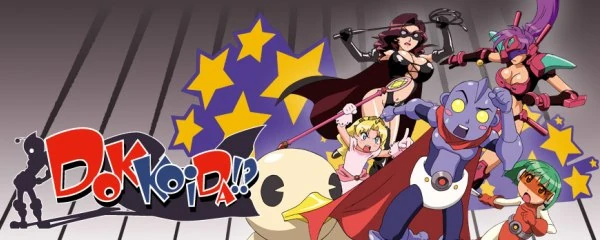 Dokkoida?! (2003) | Movie and TV Wiki | Fandom