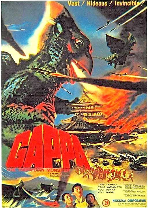 Gappa the Triphibian Monster (1967) | Movie and TV Wiki | Fandom