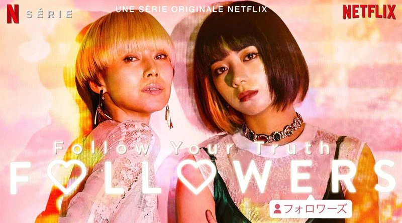 Followers (2020) | Movie and TV Wiki | Fandom