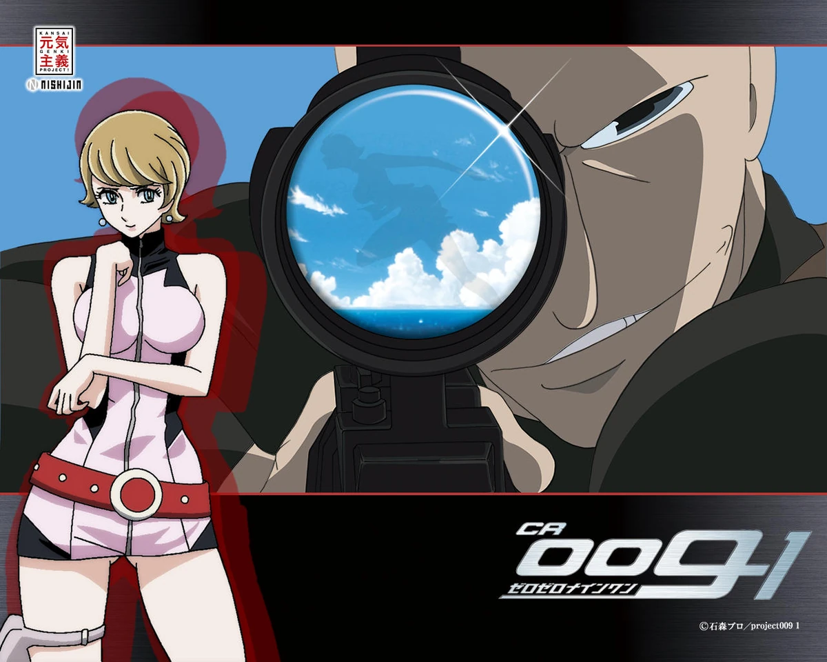 009-1 (2006) | Movie and TV Wiki | Fandom