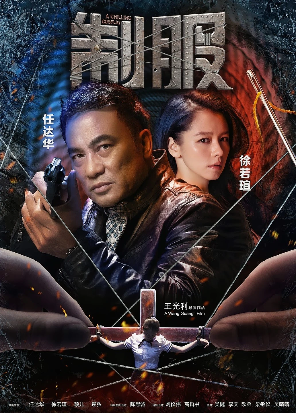 Category:Gala Film Distribution | Movie and TV Wiki | Fandom