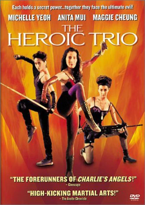 Heroic Trio, The (1993) | Movie and TV Wiki | Fandom
