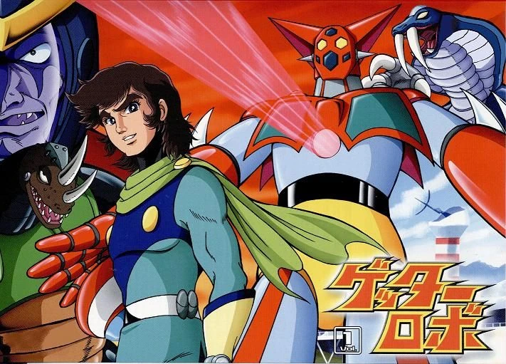Getter Robo (1974) | Movie and TV Wiki | Fandom