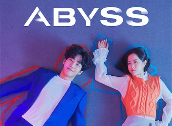 Abyss (2019) | Movie and TV Wiki | Fandom