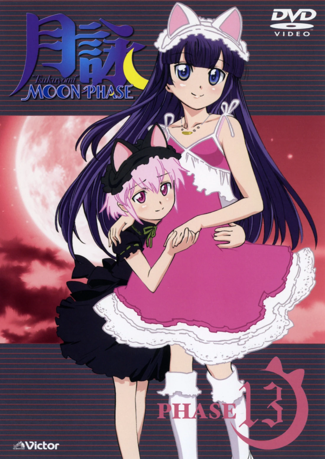 Moon Phase (2004) | Movie and TV Wiki | Fandom